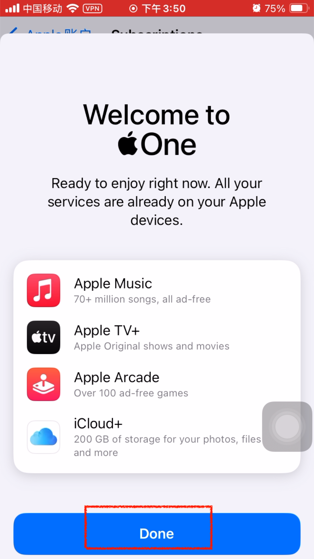 印度区 Apple One 开通流程演示 – 白丁的自留地