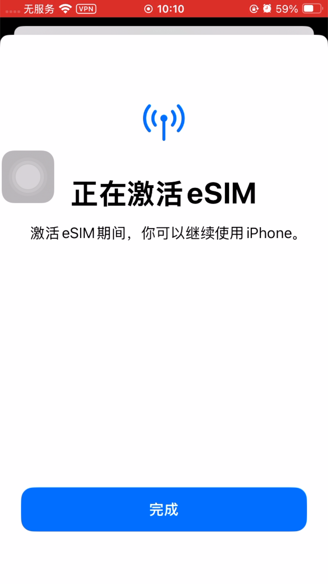 Tello Mobile 5美元套餐如何购买并激活 – 白丁的自留地